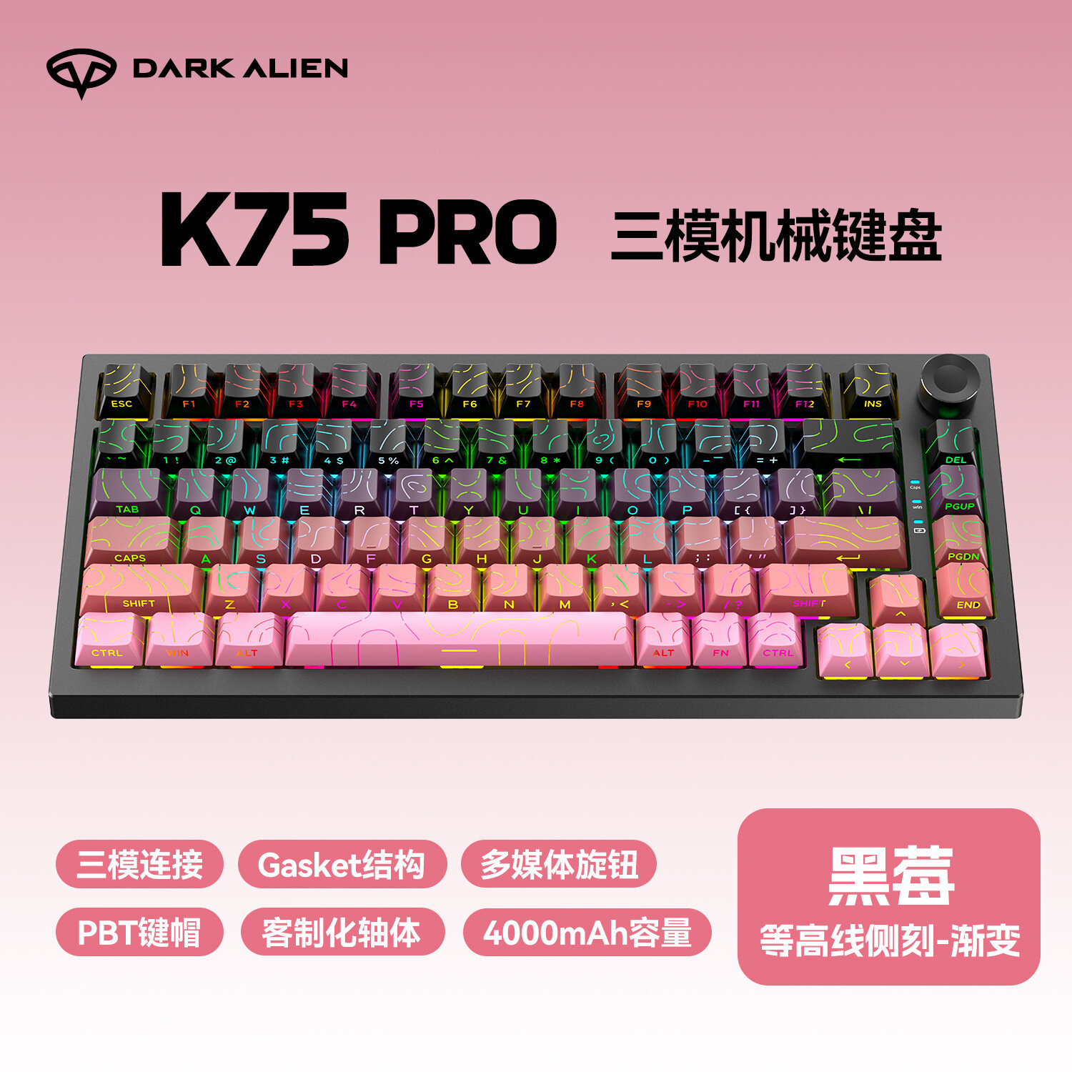 DARK K75PRO 3-режимная беспроводная Bluetooth механическая клавиатура с боковой маркировкой, 87 клавиш, RGB-подсветкой,