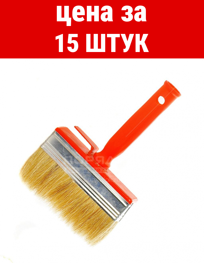 Комплект 15 шт, кисть макловица 150Х50 НАТ ЩЕТ пласт РУЧ евро BARTEX 1117819