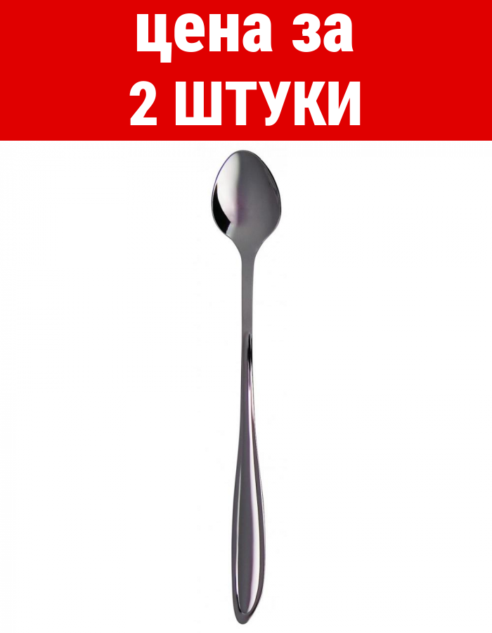 Комплект 2 шт, ложка для коктеля вираж ПЗХМ