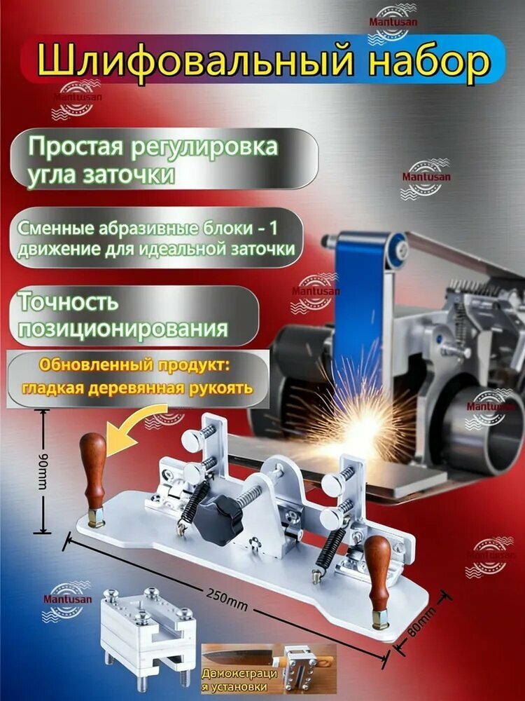 Приспособление для выведения спусков для заточки ножей для гриндера Affe-AA-Blade Mate-Материал из алюминия