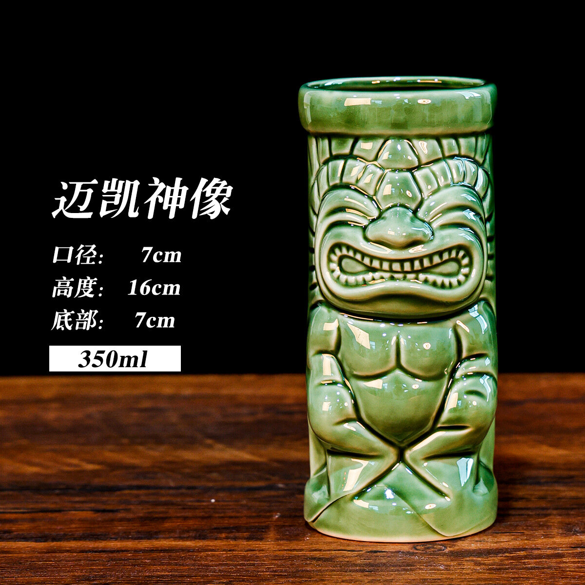 Кружка Тики, барная кружка для гавайских коктейлей, креативная кружка, керамическая кружка, кружка зомби, керамическая кружка тики