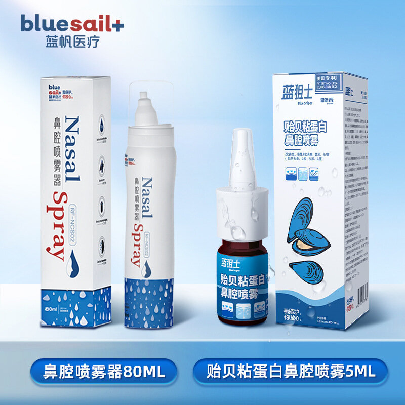 Спрей для носа Blue Sniper Mussels Mucin, для лечения острого и хронического аллергического ринита и синусита, жидкая маска