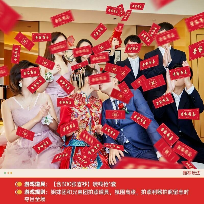 Креативный зажим для денег, игра в захват денег, пистолет, машина для блокировки дверей, игра в захват денег, палочки для еды, пистолет для распыления денег, свадебное торжество