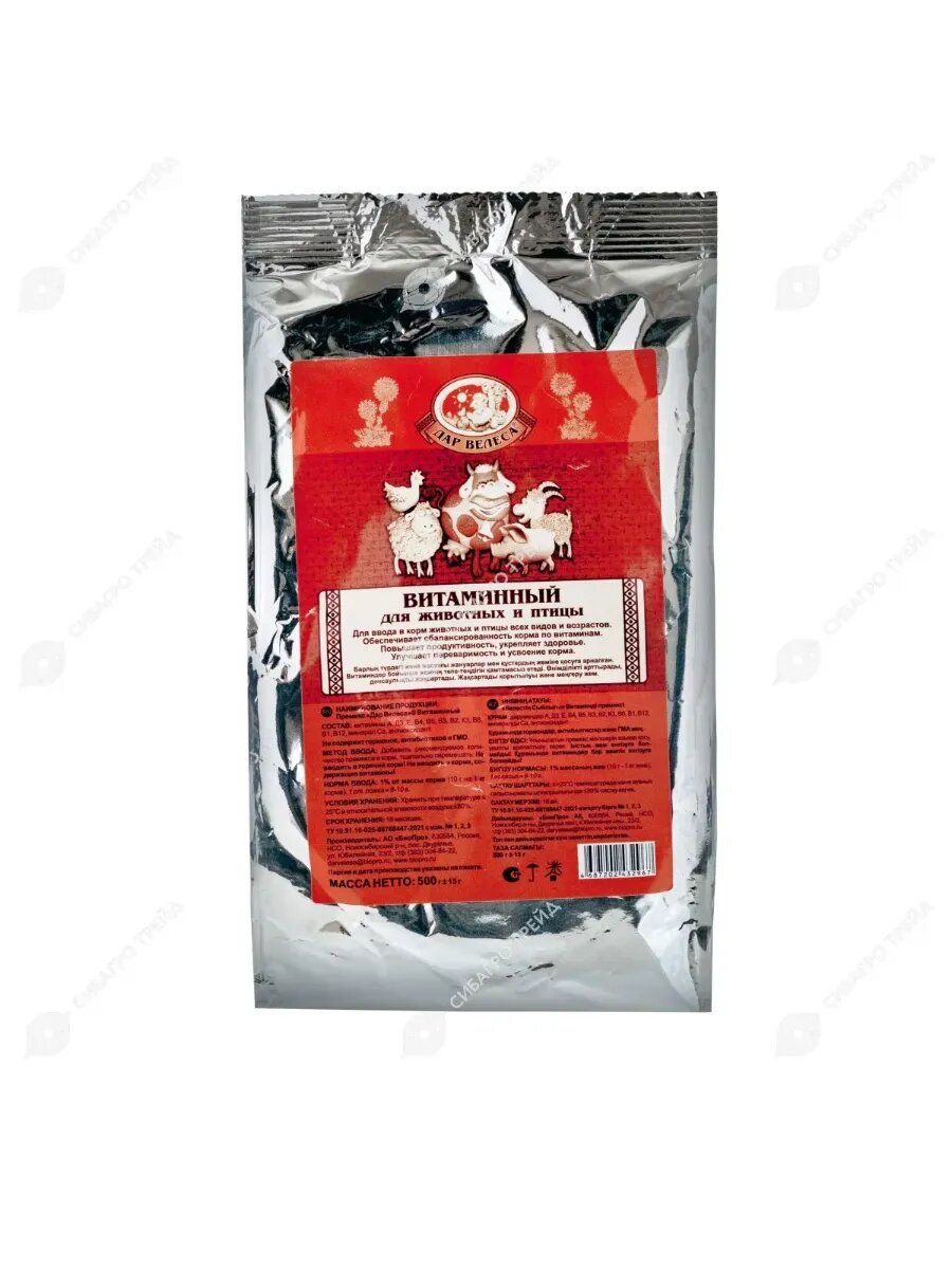 Кормовая добавка Витаминный, 500 г