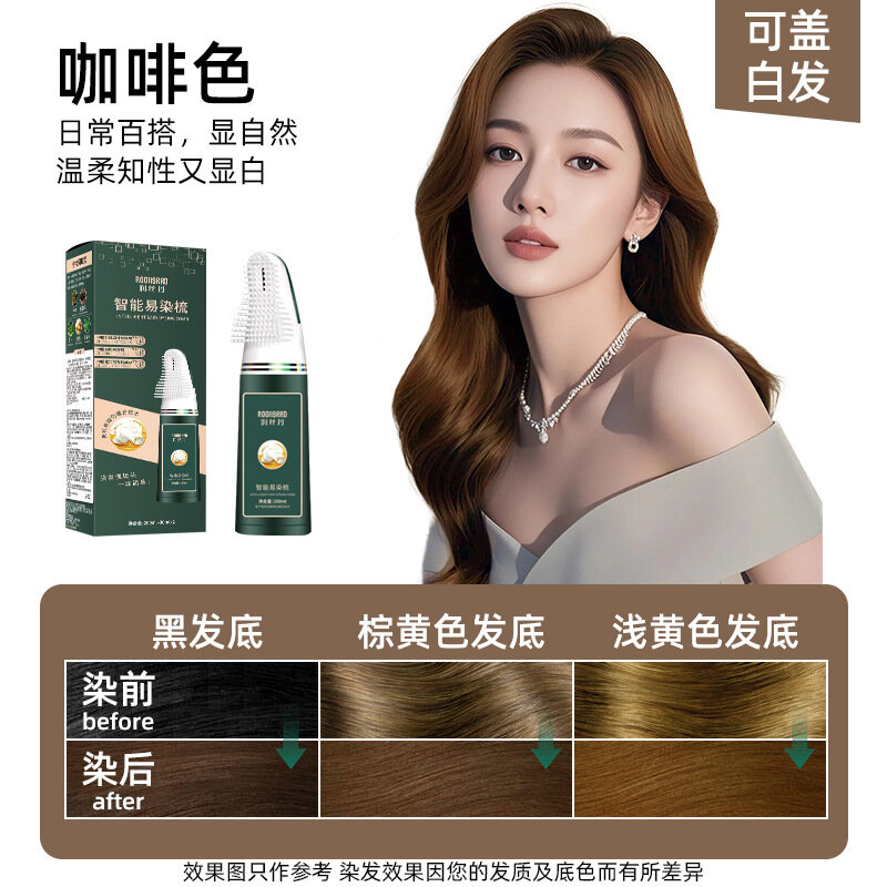 Краска для волос Runsidan, натуральная, растительная, чистая, черная, для женщин и мужчин, для покрытия седых волос, с расческой