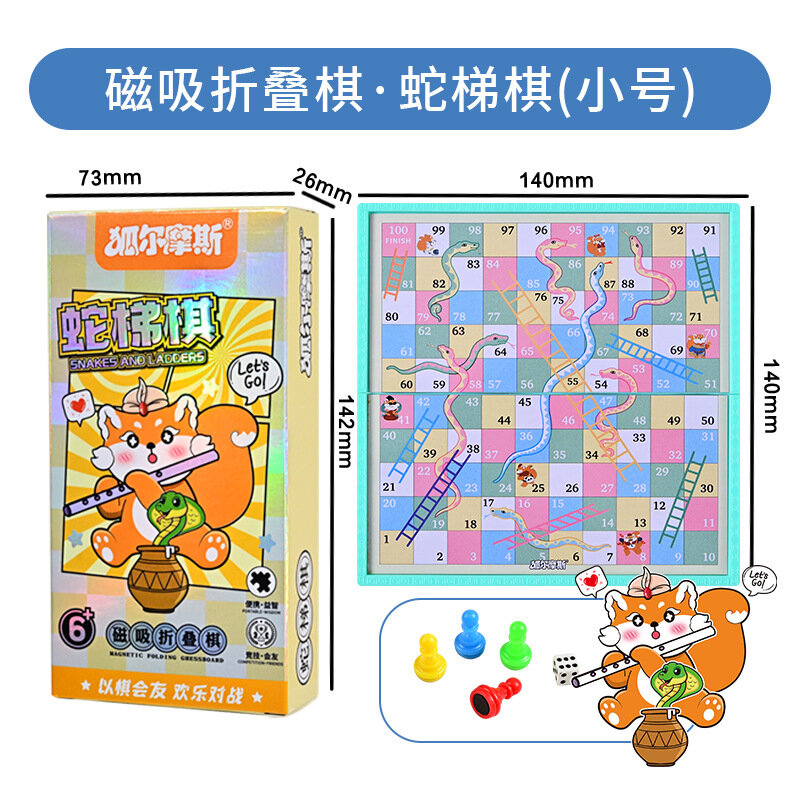 Портативная магнитная игра Змеи и лестницы для детей, складная доска, компактный размер