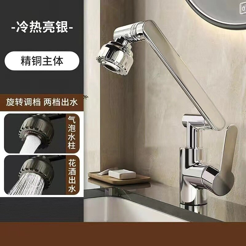 Полностью медный вращающийся кран для умывальника, кухни, ванной, горячая и холодная вода, бытовой умывальник, кран для умывальника, оптовая продажа