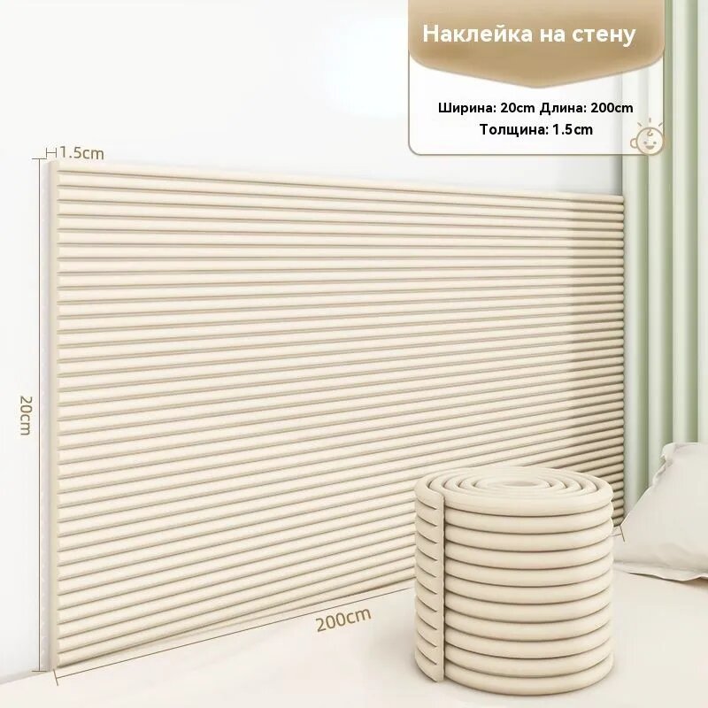 20cmx2m Самоклеящиеся 3D - панели для защиты от влаги и влаги от столкновений