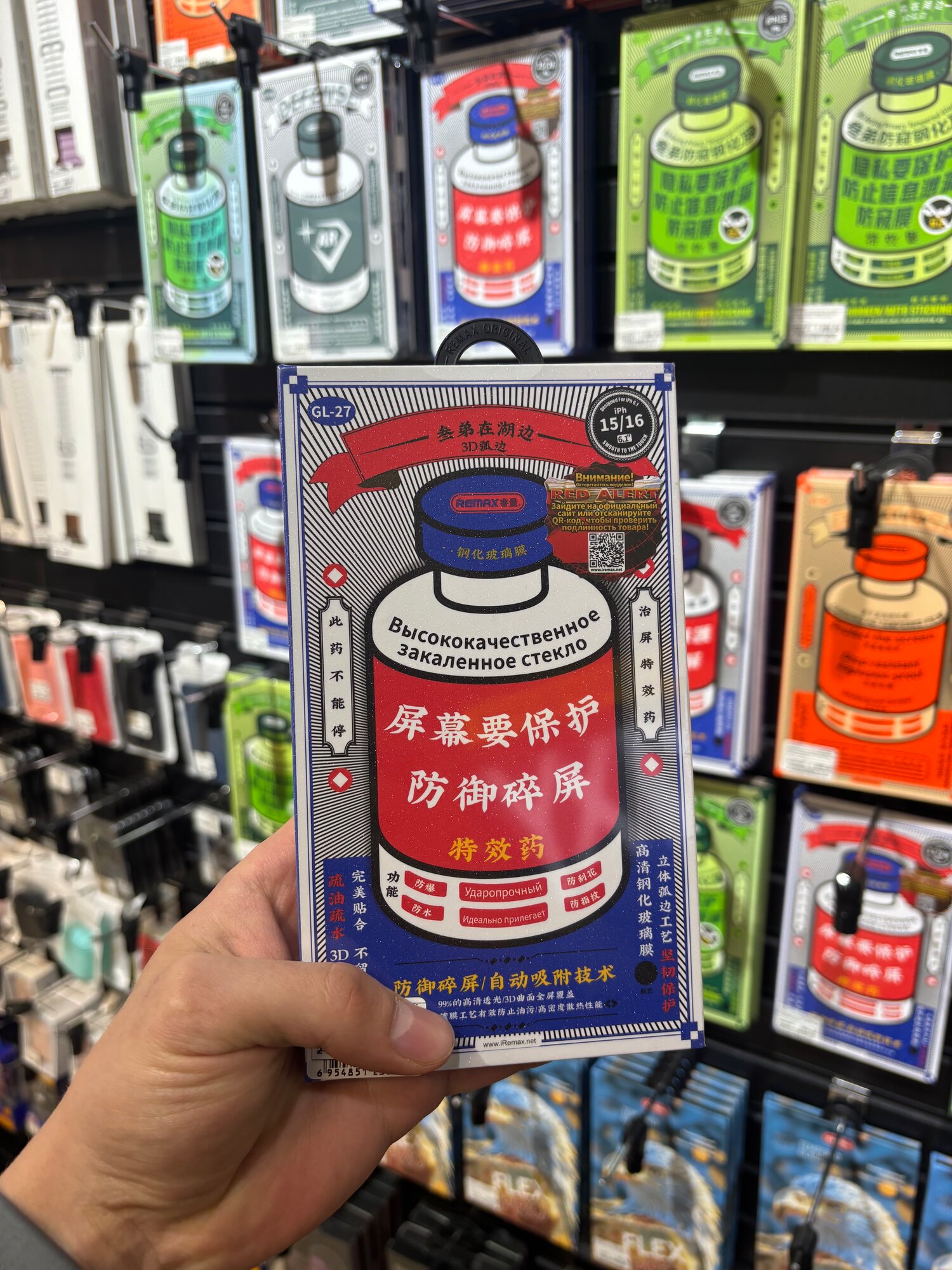 Защитное стекло Айфон 15 и 16 Remax для Apple iPhone 15 и 16 Айфон 15(GL-27)Айфон 15/16