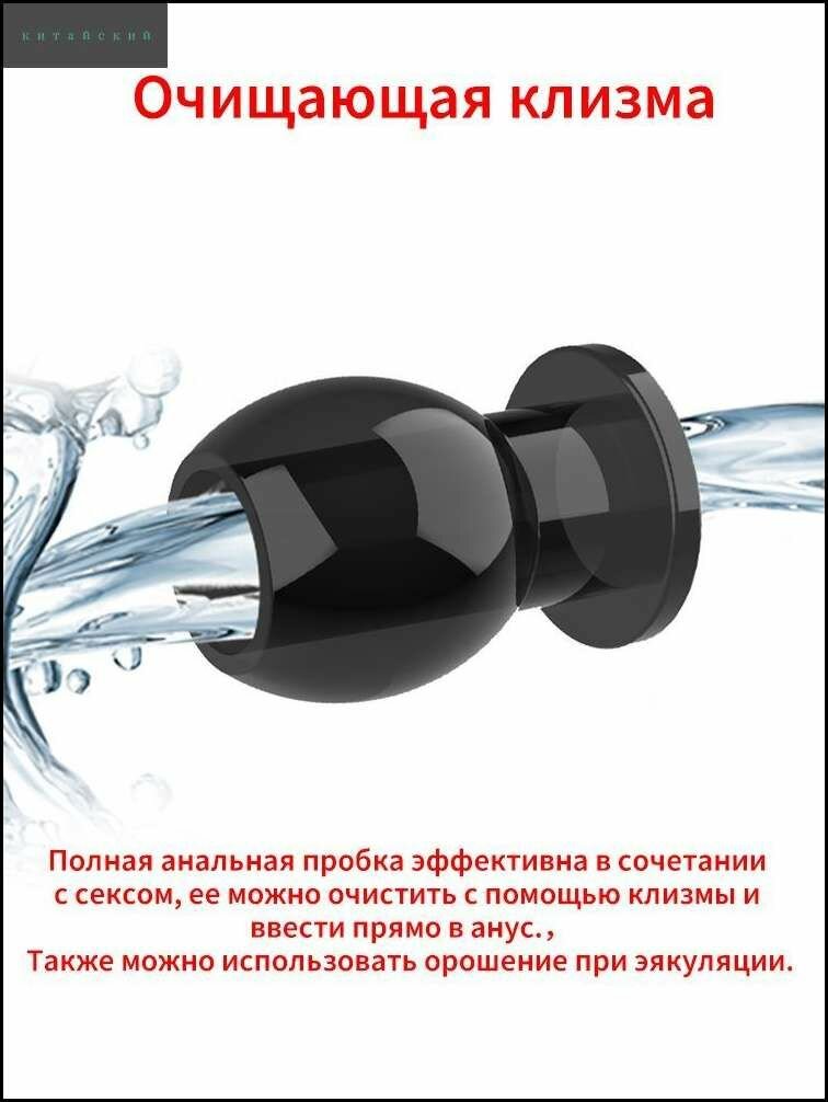 Дневник для взрослых Анальная пробка, прозрачная, 36 мм