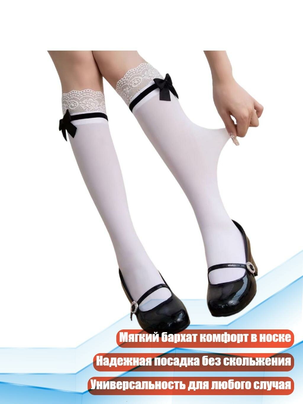 Женские элегантные кружевные гольфы из бархата, Белая средняя трубка
