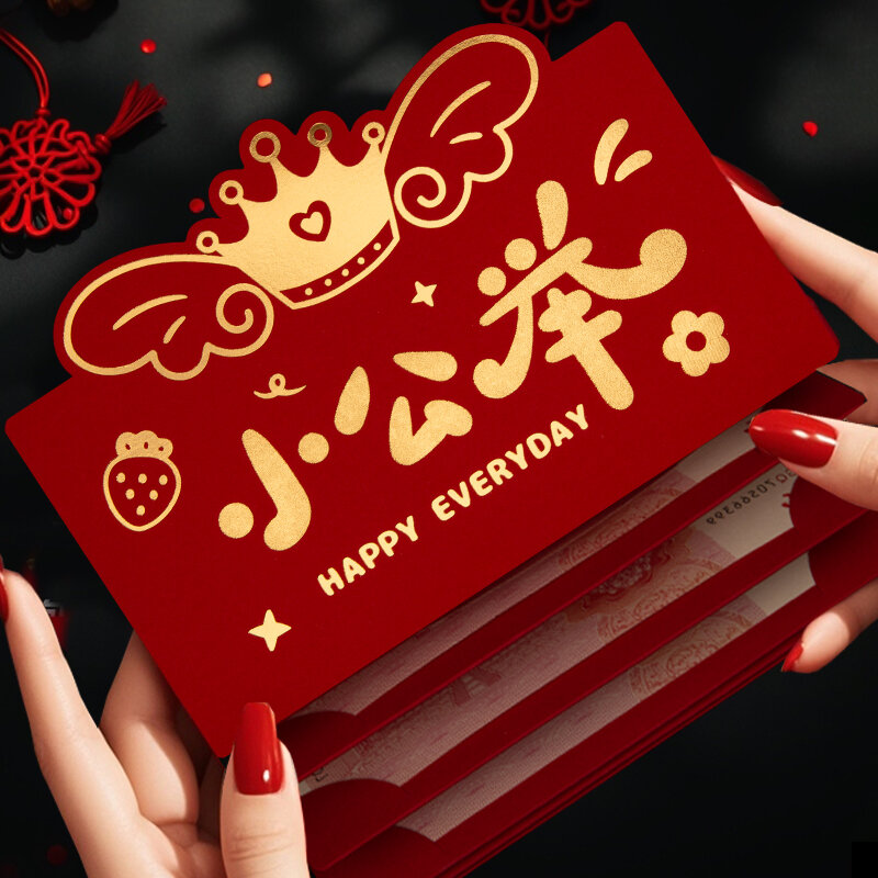 Маленькая принцесса, счастливого дня рождения, красный конверт с чувством церемонии, складная красная сумка для подарка на полнолуние, креативный красный конверт, счастливый денежный пакет