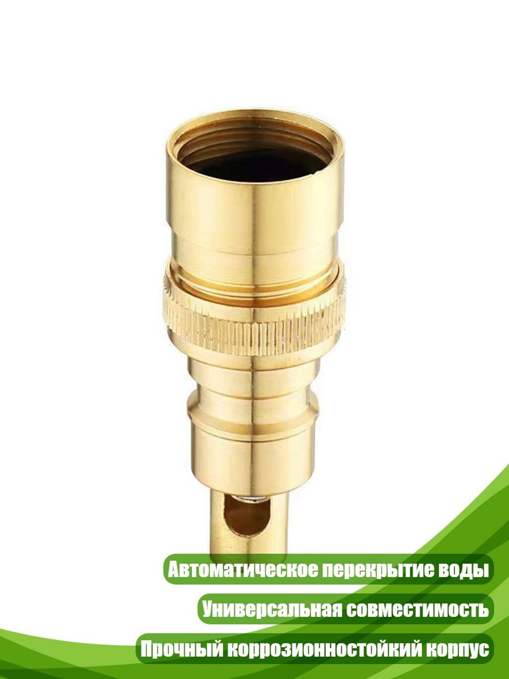 Удлинитель для латунного водяного клапана, предотвращение утечек, Бронза