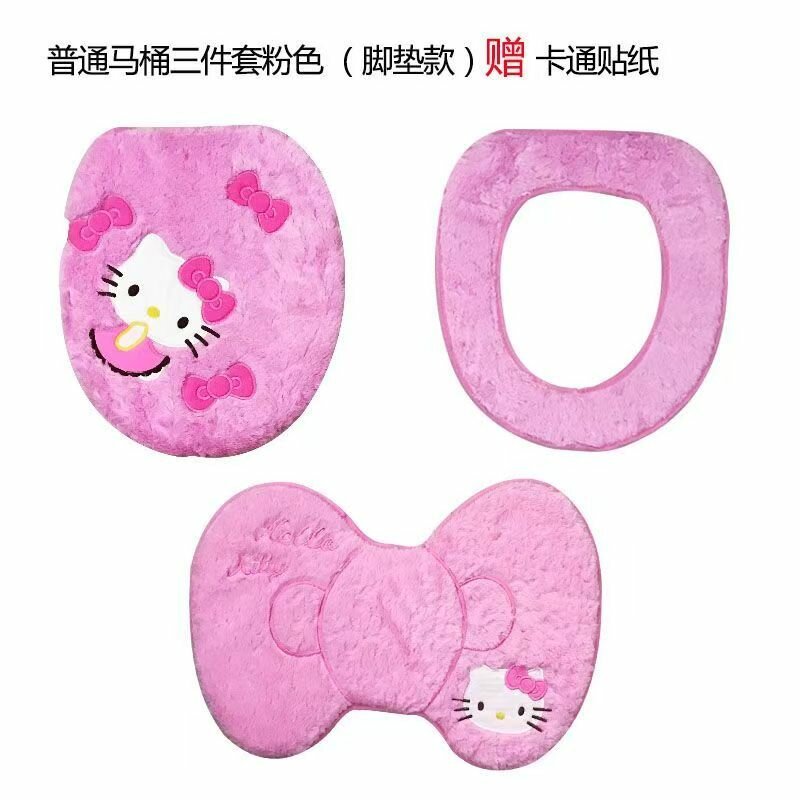Сиденье для унитаза MINISO Sanrio Hello Kitty в комплекте из трех частей, розовое, бархатное