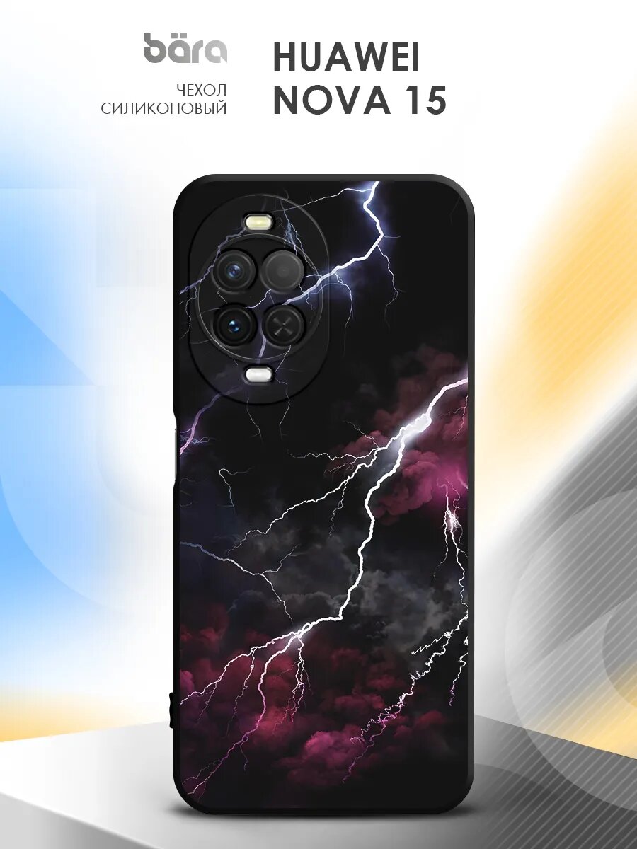 Чехол на Huawei Nova 15, Хуавэй Нова 15, накладка, с рисунком