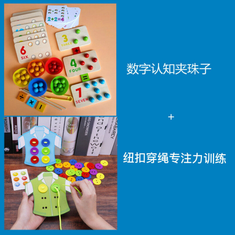 1-10 Игра с распознаванием чисел, развивающая когнитивные способности, доска с клипсами и бусинами, обучающие пособия для детского сада, игрушки для развития мелкой моторики, Монтессори, раннее образование