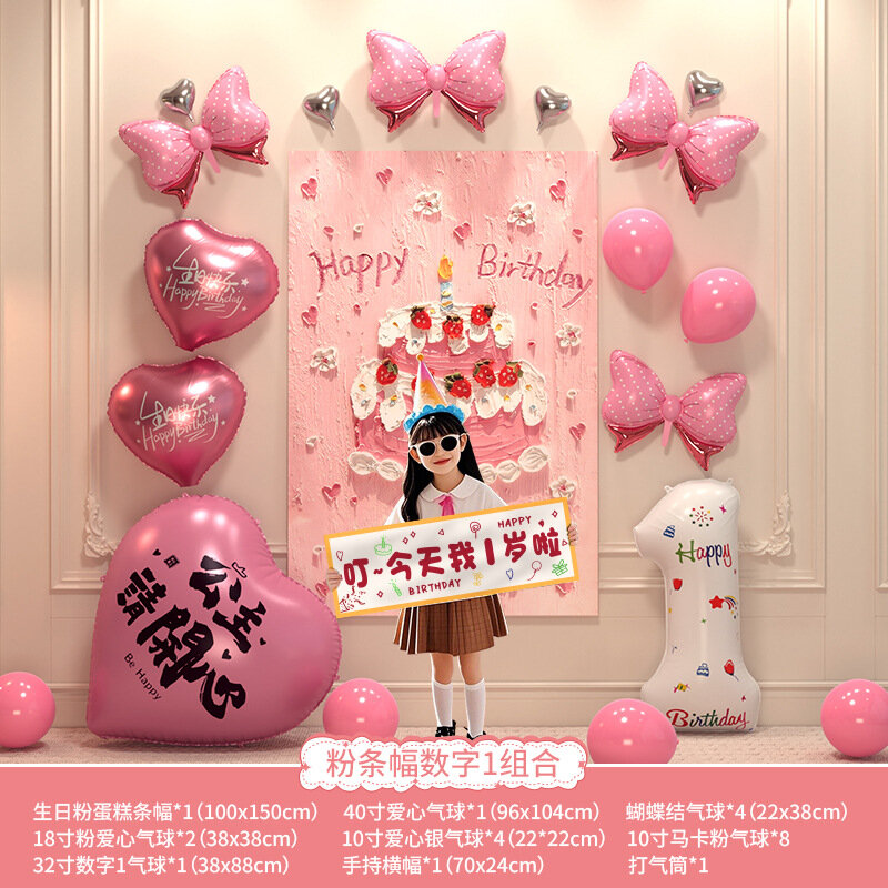 Украшения на 3-й день рождения для девочек, оформление детской комнаты, воздушные шары с цифрами, создание атмосферы, торжественная атмосфера, для использования в гостиной.