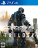 Crysis Remastered Trilogy (PS4): Crysis, Crysis 2 и Crysis 3