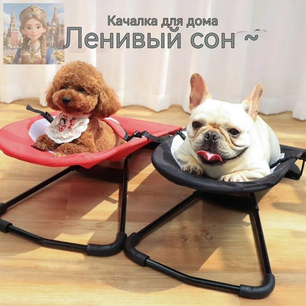 Коврик для животных — фото 1