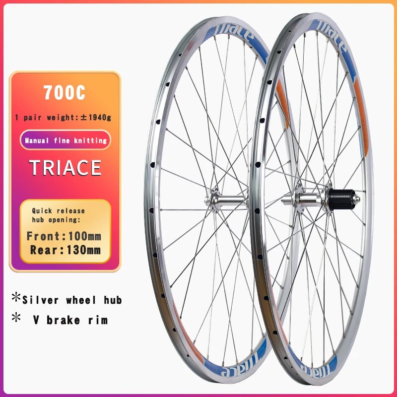 TRIACE 700C Колеса для шоссейного велосипеда серебристого цвета