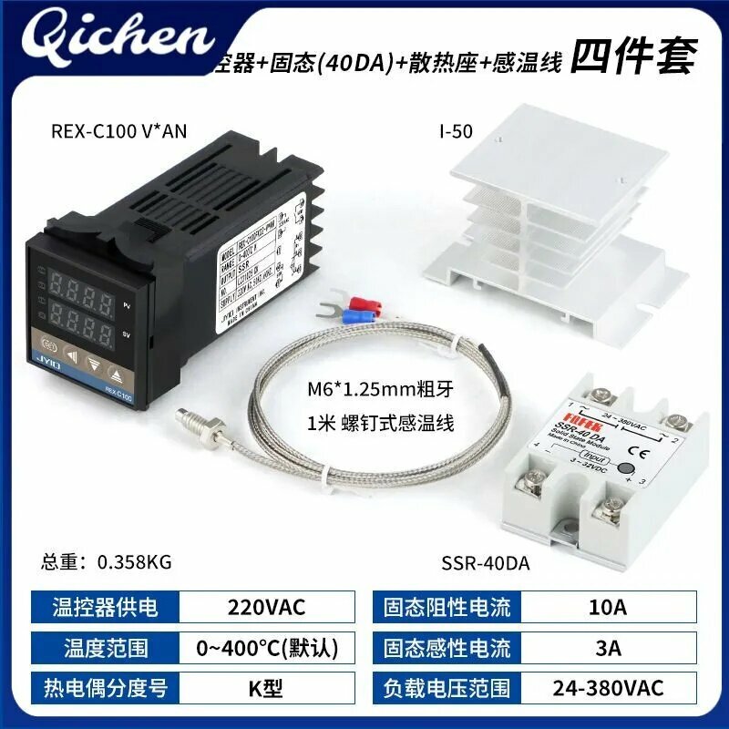 Комплект термостатов REX-C100 из четырех частей /линия измерения температуры SSR40DA твердотельный релейный радиатор