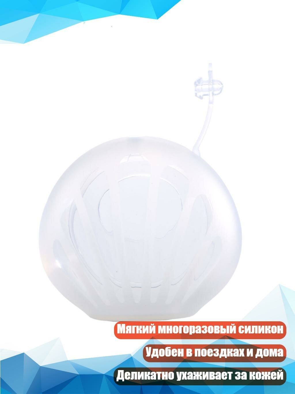 Сборник грудного молока для ношения