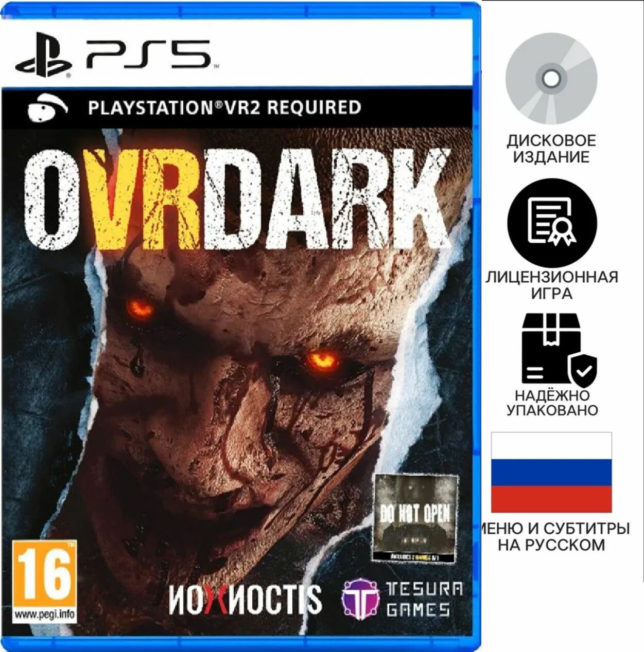 Ovrdark (русские субтитры) PS5 VR2