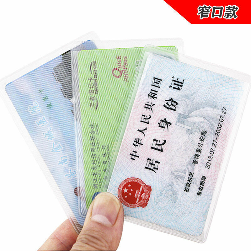 Держатель карты, пленка для карт, кирпич для карт, держатель карты, антидемагнетизирующий держатель ID, водонепроницаемый защитный чехол для банковской карты, держатель для IC-карт