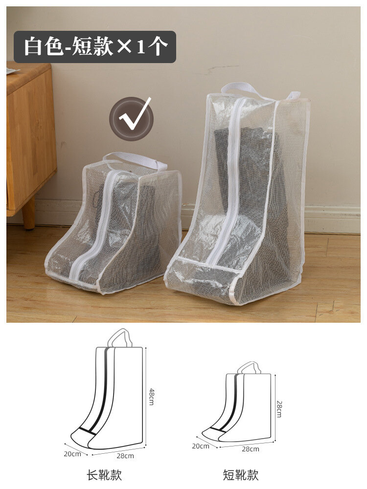 Чехол для хранения обуви, прозрачный чехол для обуви, влагозащитный, устойчивый к плесени, для длинных и коротких сапог, защитный чехол для обуви