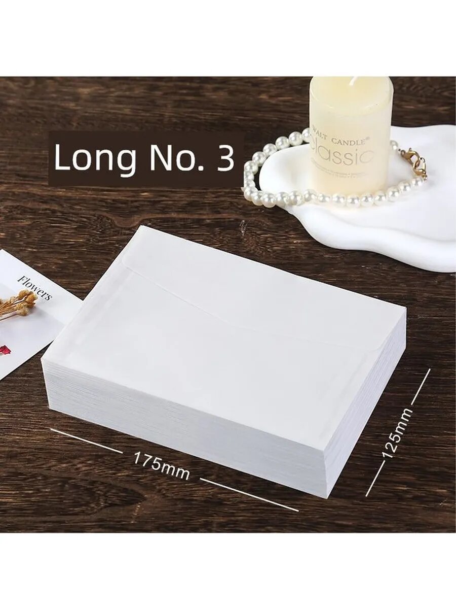 Конверт из пергаментной бумаги (125x175мм, 50 шт.)