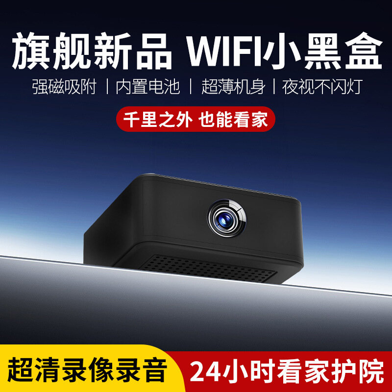 Камера для большого пальца, часы Little Eagle, WIFI удаленная камера, беспроводной монитор, портативный рекордер DV для домашнего использования