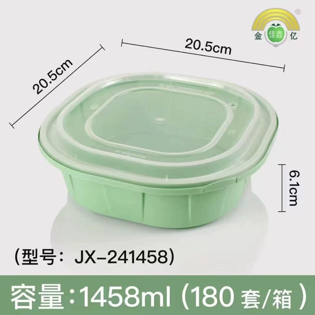 Оптовая одноразовая ланч-бокс, утолщенный, герметичный, квадратный, с замком, бенто-бокс, авокадо-зеленый, упаковка для еды на вынос