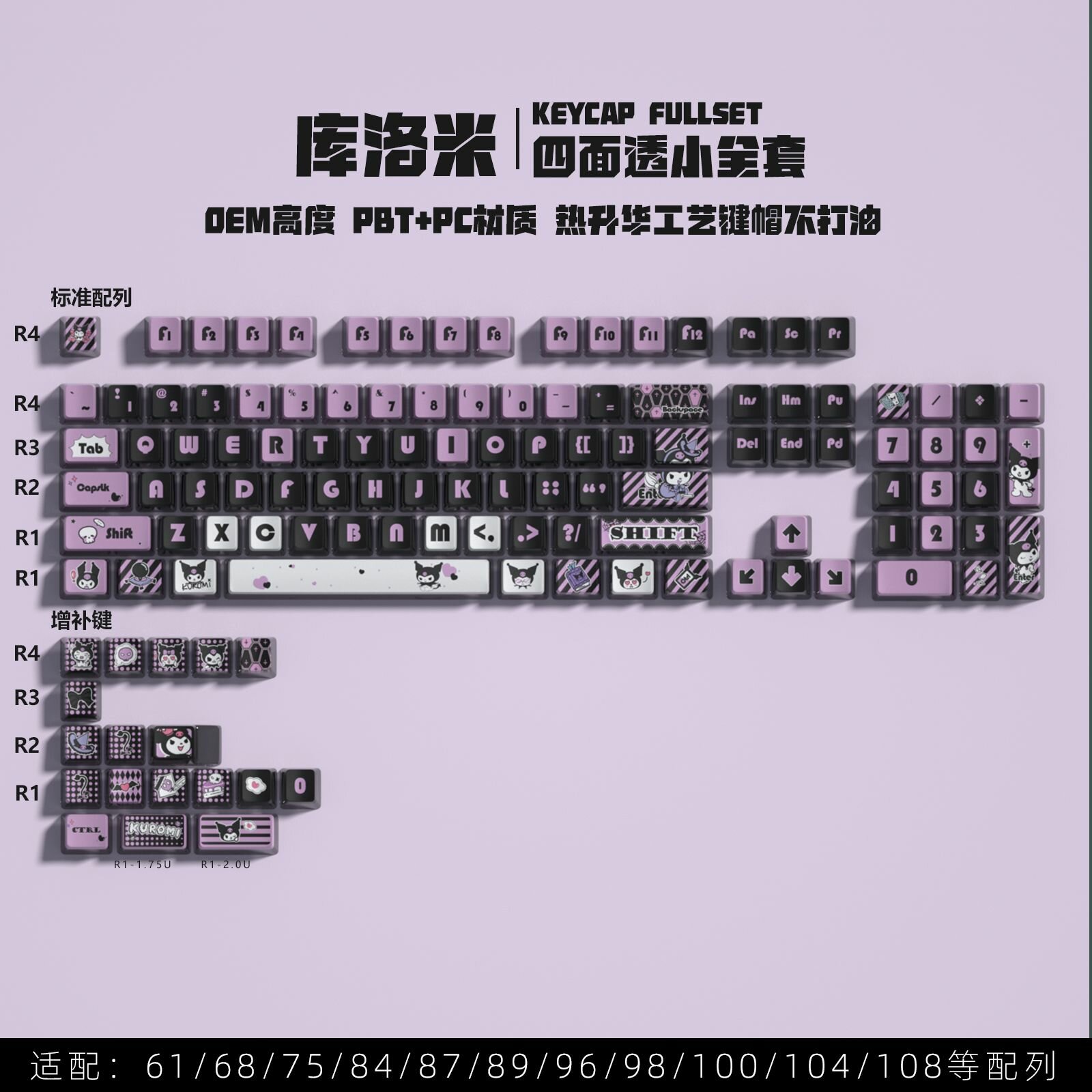 Кейкапы Secret Agent EVA Asuka, четырехсторонние прозрачные, из PBT, сублимационные, прозрачные, светопропускающие, двойного литья, для DIY-клавиатуры.