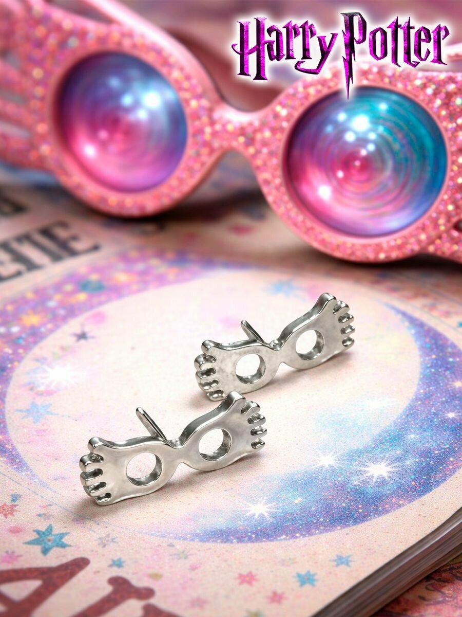 Серьги - гвоздики Очки Полумны Лавгуд из фильма Гарри Поттер