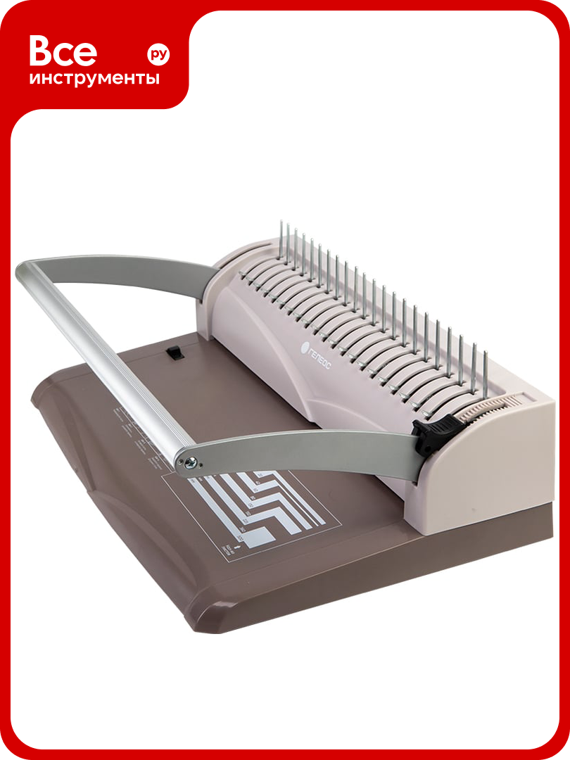 Брошюратор гелеос А4, на пластиковую пружину бп-13+, коричневый, пробивает до 13 листов, сшивает до 450 листов, d пружины до 51 мм БП13пск