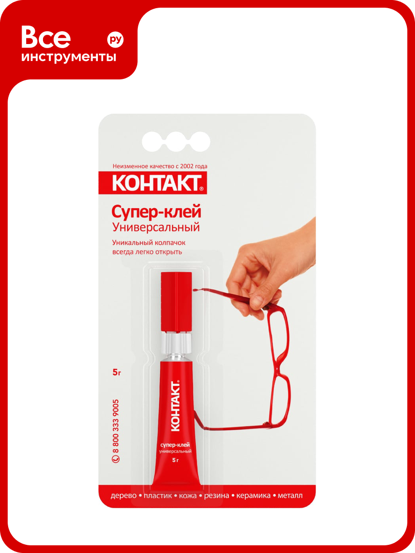 Супер-клей Контакт универсальный, 5 г, 23683