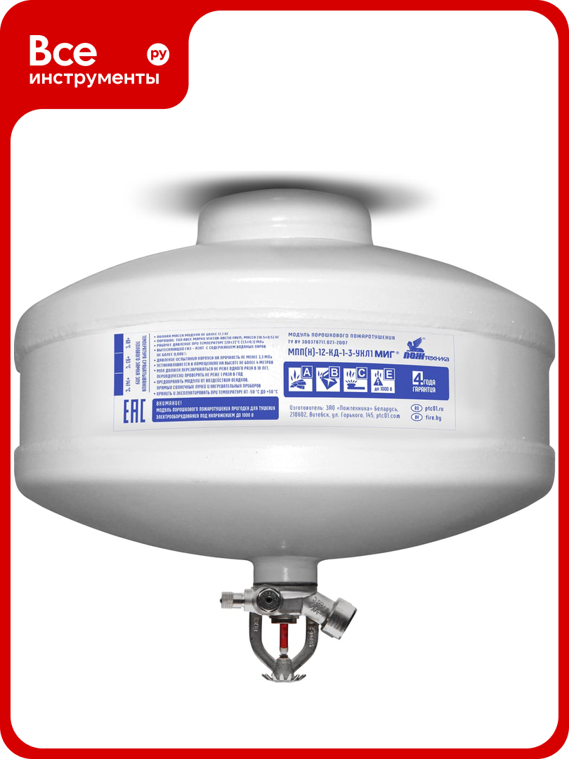 Модуль МИГ МПП-12/68Б 211-26