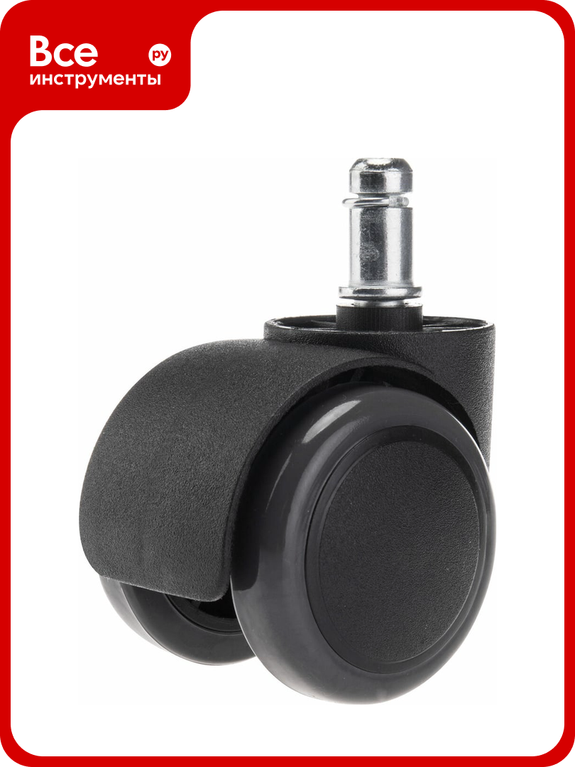 Колеса (ролики) для кресла офисмаг прорезиненные, комплект 5 шт, шток d11 мм, черные, в пакете, WBZ, 533083