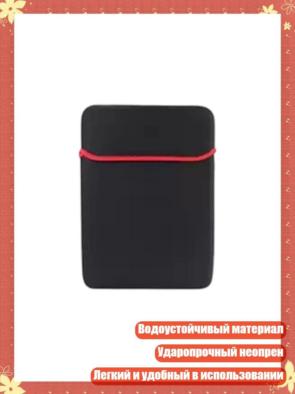 Пылезащитный чехол для кассет плёнки, M