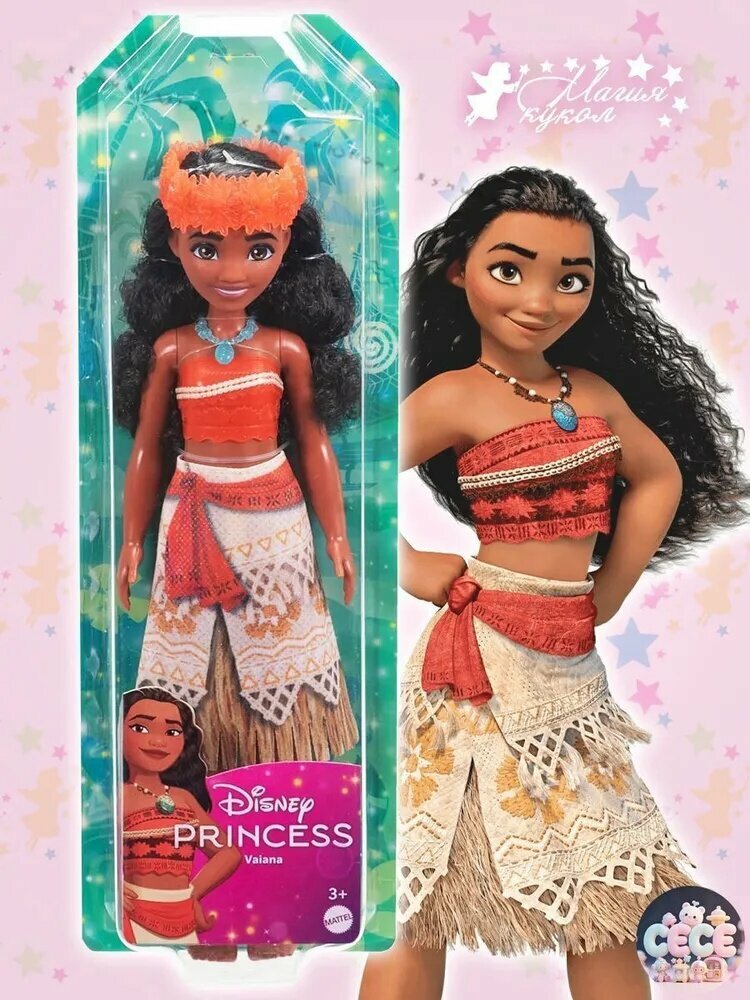 Модная кукла Моана Дисней в блестящем наряде и повязкой на головуo1