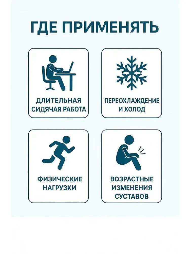 OOLAPR Компрессионная повязка — фото 1