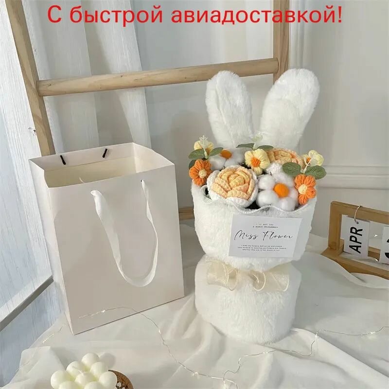 Букет из игрушек