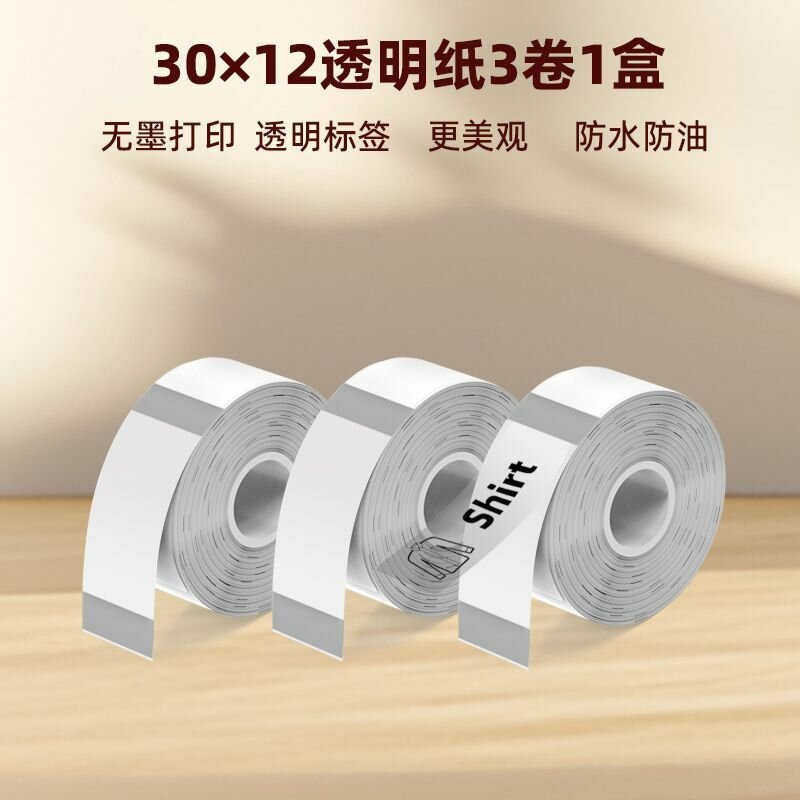 Принтер этикеток для дома, портативный, миниатюрный, с Bluetooth, термопечать, ценники, стикеры, наклейки с именами