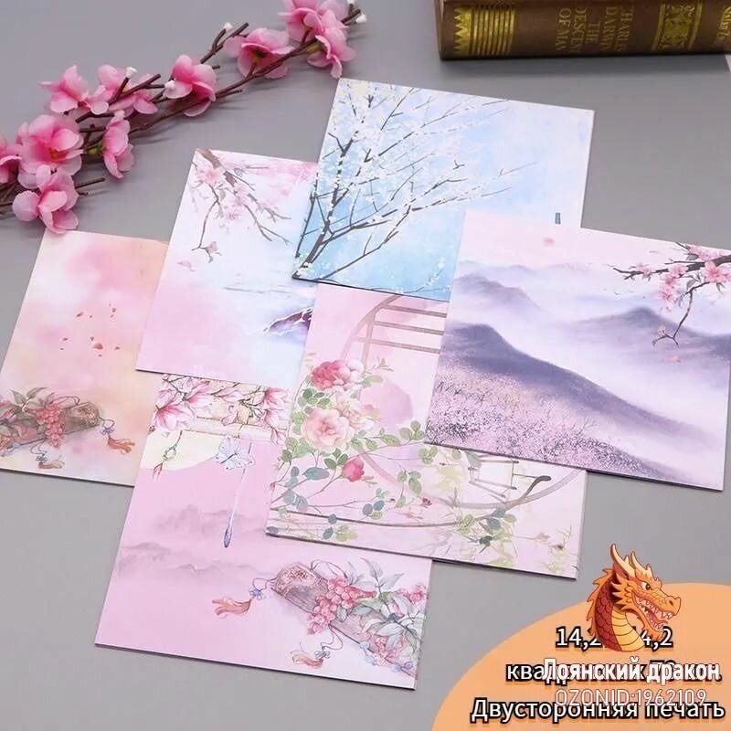 Бумага для рисованиядля оригами, 70 лист, шт