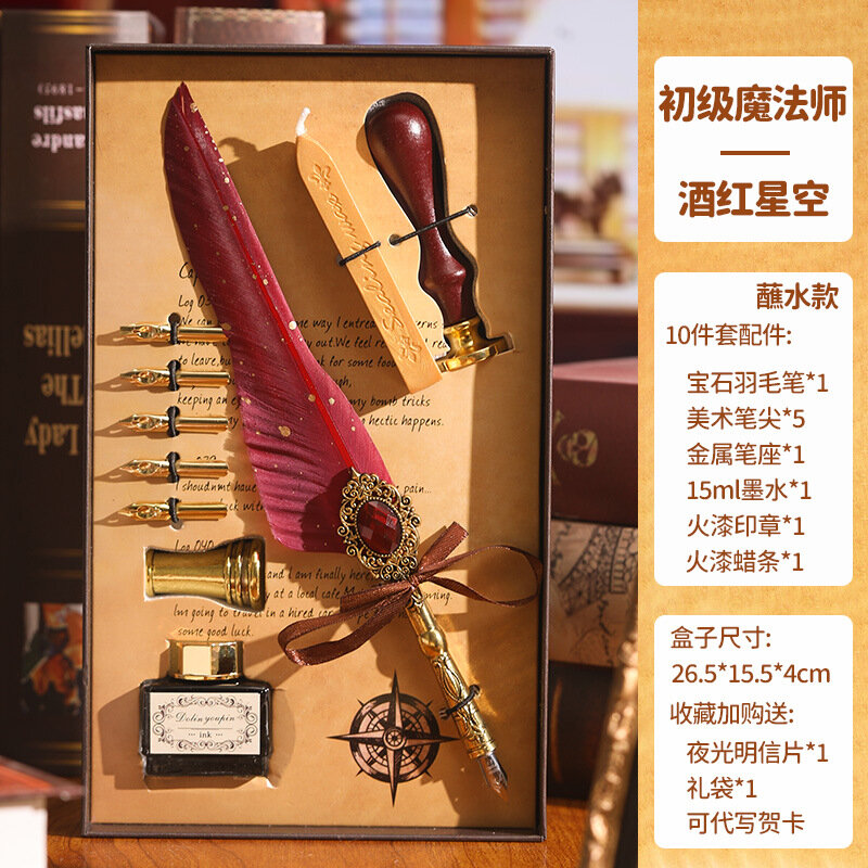 Набор перьевых ручек Aili Magic Gem Feather Pen в европейском ретро стиле, подарок на день рождения для мужчин и женщин, Ктулху, Steam