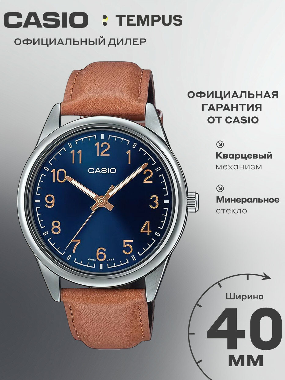 Наручные часы Collection Men