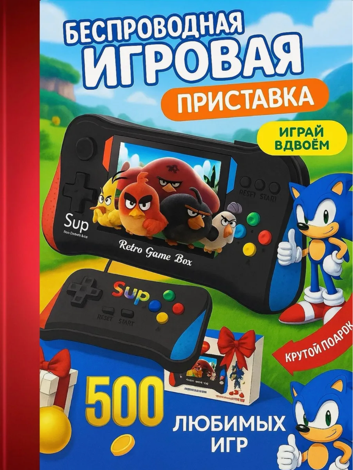 Игровая консоль приставка портативная для детей, тетрис приставка игровая портативная консоль