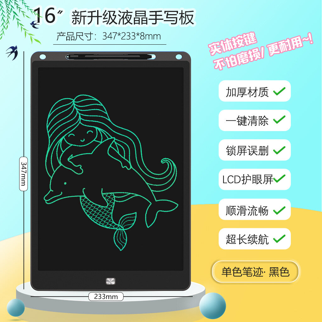 Горячая распродажаLCD планшет для рукописного ввода L планшет для рисования перезаряжаемая электронная доска для рисования для детей цветная доска для рисования маленькая черная доска для письма