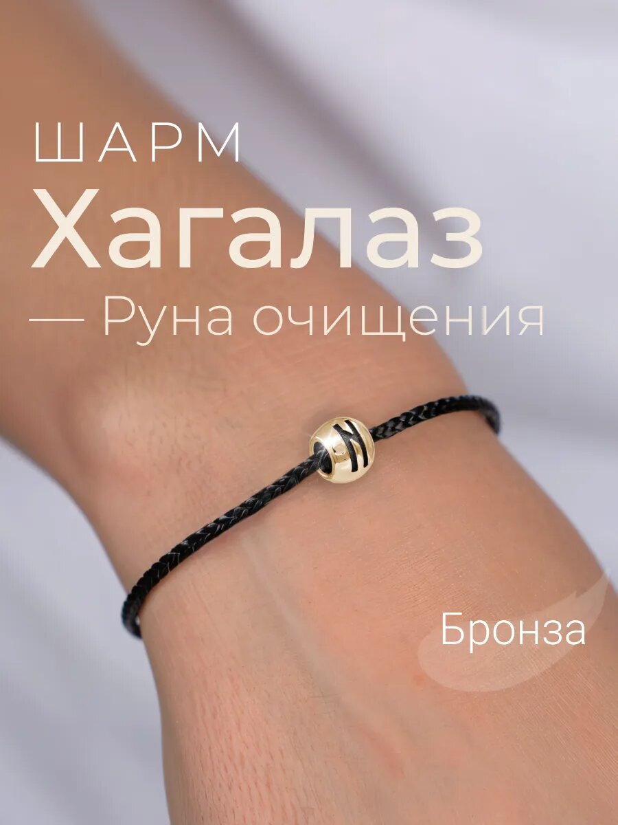 Шарм BEREGY