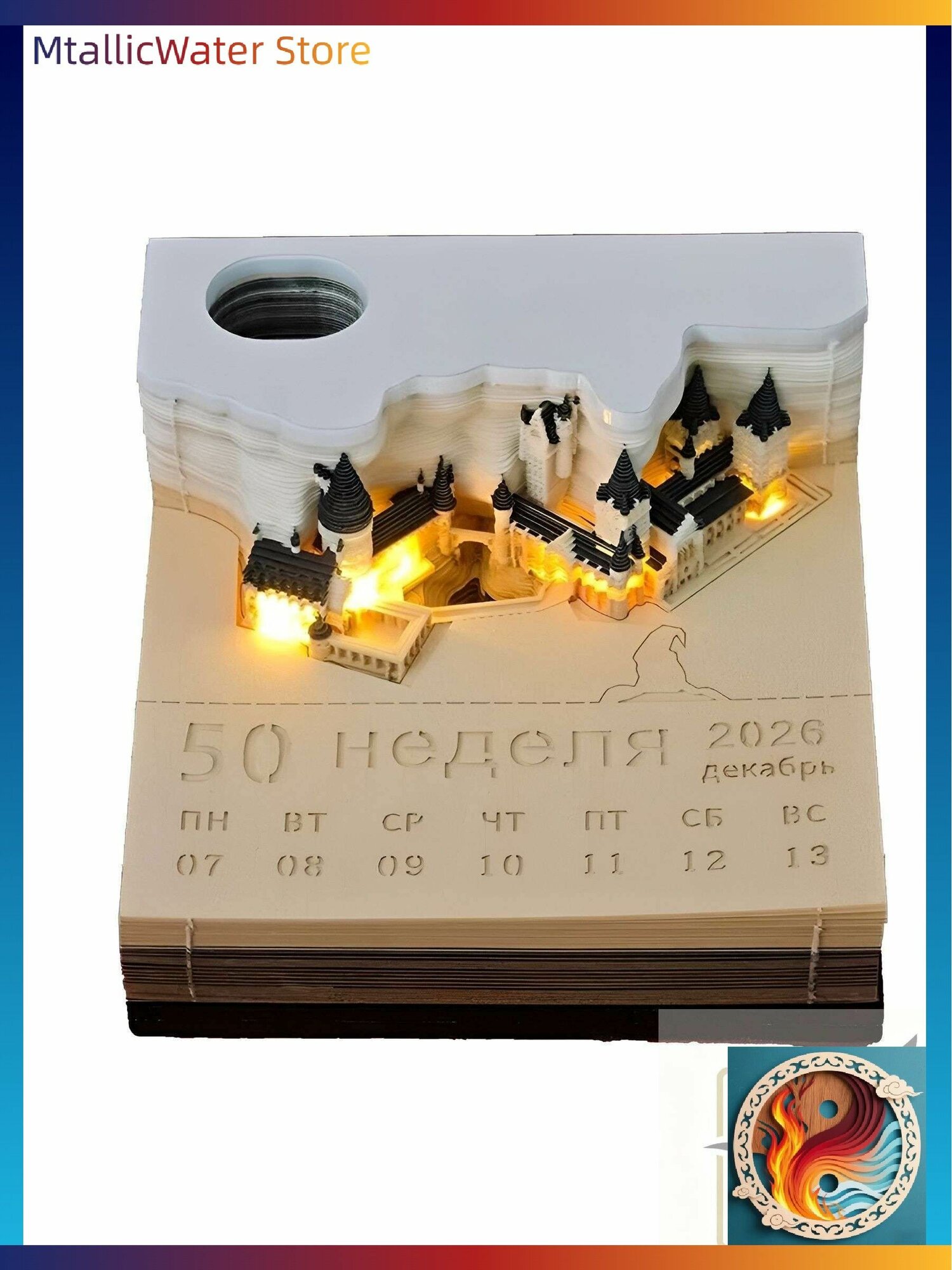 3D календарь 2026г Замок Хогвартс Русская Версия Гарри Поттер